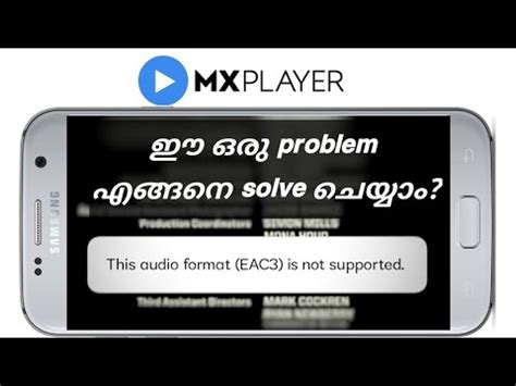 MX Player EAC Audio Format Not Supported Problem Solved YouTube