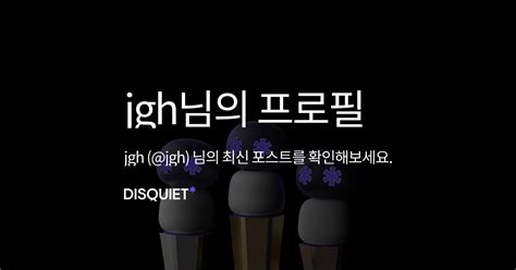 Jgh님의 프로필 Disquiet