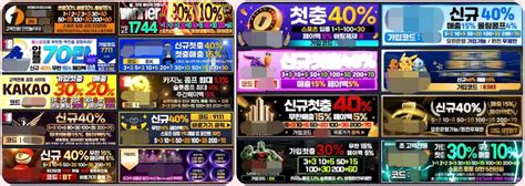 르데스크 온라인 불법도박의 함정 광고는 ‘안전 실상은 ‘먹튀