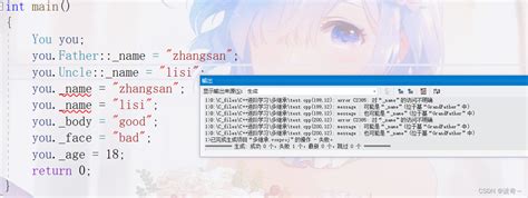 C 多继承和虚继承 c 虚继承用的多吗 CSDN博客
