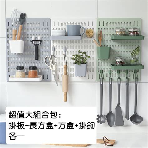 荷生活 網格式diy自組壁掛收納架 大組合 電器架微波爐架 Yahoo奇摩購物中心