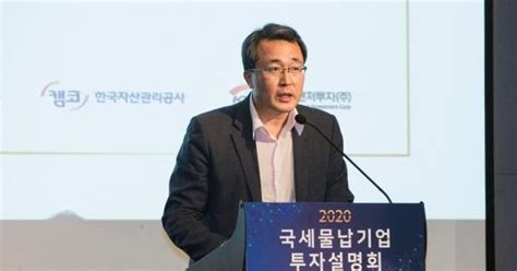 정부가 세금 대신 받은 주식 중 2858억원어치가 휴지 됐다