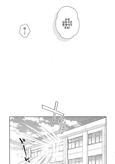 Hone Shaburi Tei Nakaore Porkbits Alpha Trans Mahou Shoujo