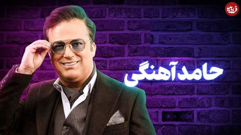 عکس حامد آهنگی در کنار پسرش با تیپ و استایلی متفاوت