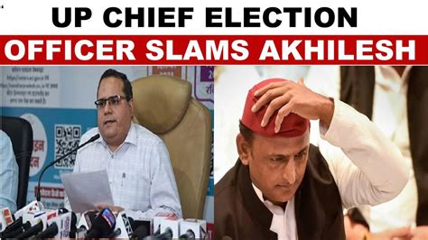 Up Chief Election Officer Slams Akhilesh Yadav Says Police Can Check