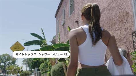 ローラ が出演する 創通メディカル Mytrex Hiho Fine Bubble⁺ マイトレックス ヒホウファインバブル プラス のcm