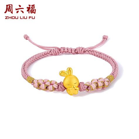 Zhou Liu Fu สายกำไลข้อมือสวยๆทองคำแท้สำหรับผู้หญิงปรับได้24k สร้อยข้อมือสีชมพูแบบถัก