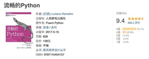 python那么火，我只推荐这两本书经常有同学问我python入门及进阶的学习书籍，所以今天给大家分享两本书。 pyth 掘金