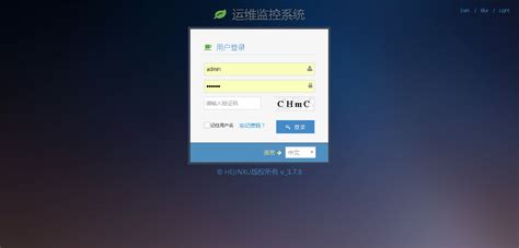 Lightops（一个轻量级运维管理系统）lightops架构 Csdn博客