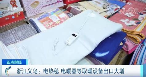 冬季取暖要小心，这些“过冬神器”你用对了吗？皮肤电热毯火灾