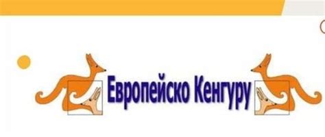 Отлично представяне на първокласните от ОУ Христо Смирненски на