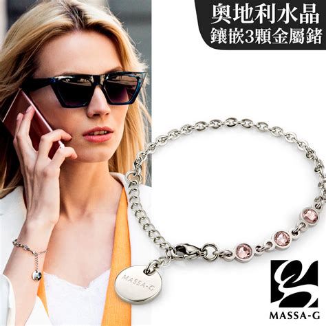 Massa G【nox】尼克斯金屬鍺錠白鋼手鍊3顆奧地利水晶 商品介紹 Massa G