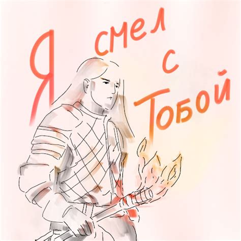 Я свободен - YouTube Music