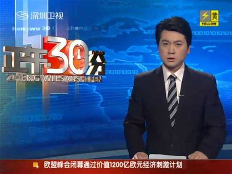 杜苏芮远离深圳周末仍有降雨腾讯视频