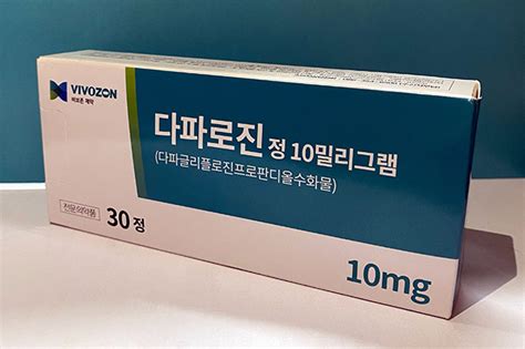 비보존제약 다파글리플로진 성분 당뇨병 치료제 ‘다파로진정 출시 디지틀조선일보디조닷컴