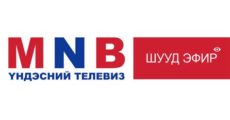 Шууд эфир | Үндэсний телевиз