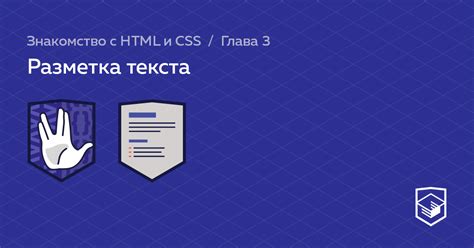 Тег Pre преформатированный текст — Разметка текста — Html Academy