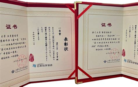 中國語言文學系 Faculty Of Arts And Humanities University Of Macau