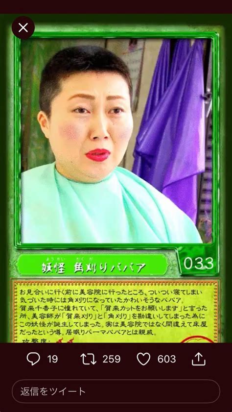 あぁしらきは俺の嫁 全画像表示