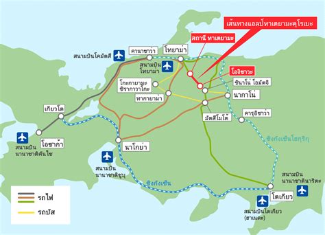 แนะนำตัวอย่างเส้นทางท่องเที่ยว เส้นทางแอลป์ทาเตยามะคุโรเบะ