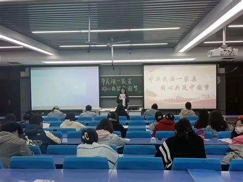 金融与会计学院举行“中华民族一家亲 同心共筑中国梦”演讲比赛 黄河水利职业技术学院金融与会计学院