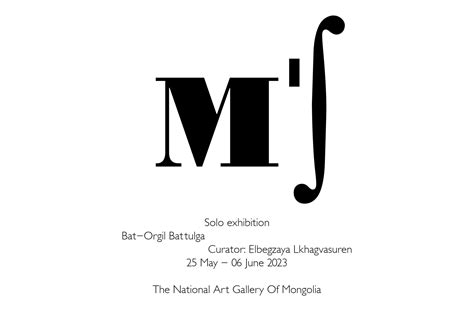 Art Gallery МОНГОЛЫН УРАН ЗУРГИЙН ГАЛЕРЕЙ