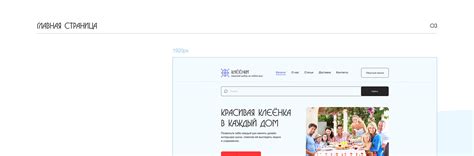 Интернет-магазин скатертей on Behance