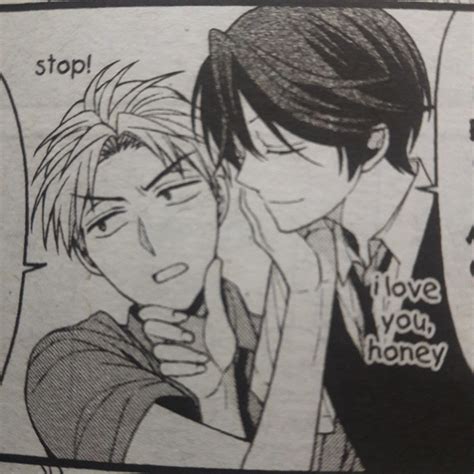 Just Kiss Already S G Thats Me