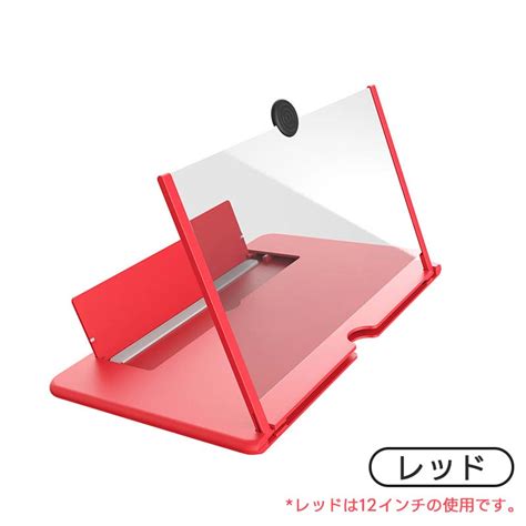 楽天市場スクリーンアンプ スマホ画面拡大 携帯電話スクリーン拡大器 14インチ HD 携帯電話 スクリーン拡大鏡 スマートシアター