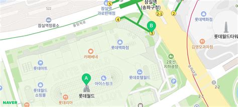 잠실 맛집 땀땀 롯데백화점 잠실점 베트남 보양 쌀국수 원조 맛집으로 최고의 보양 쌀국수 생생후기 네이버 블로그
