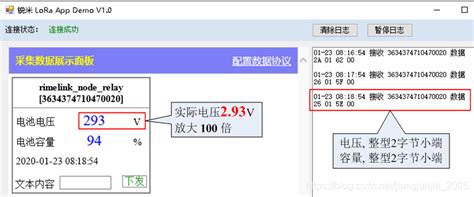 花 1 小时，开源设计 Lora 检测电池容量lorawan电池电量 Csdn博客