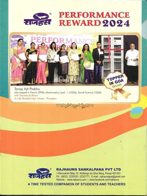 Ix Rps 2025 Science First Semester Granth Abhiman