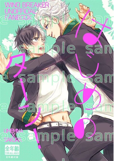 うめさく「91 Good Comic City 30 大阪 ボーフウケーホーにu And 」abuku インテ6b T32bの漫画