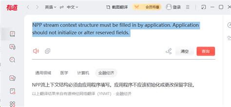 Cuda Nppi如何对图像进行降采样nppi英伟达 Csdn博客