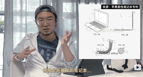 如果 Macbook 要搭载触摸屏，可能怎么做？ Suithink
