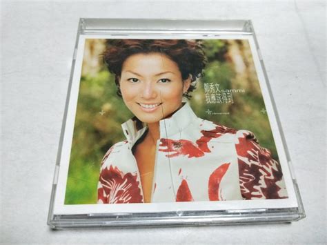 昀嫣音樂cd138 鄭秀文 Sammi 我應該得到 保存如圖 售出不退 Yahoo奇摩拍賣