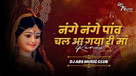 Nange Nange Paon Chal Aa Gaya Ri Maa DJ Remix Ram Navami Special Remix DJ ABS MUSIC