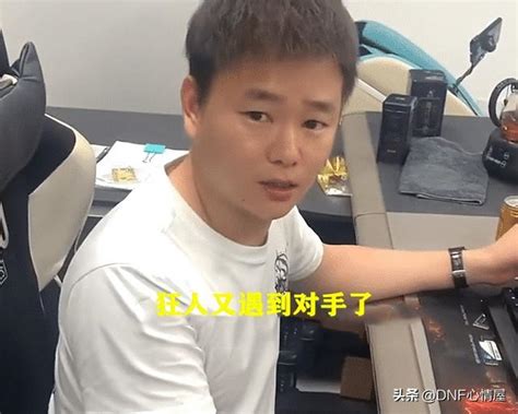 Dnf：旭旭寶寶老朋友劍魂賣號！擁有18光劍，還是一位競速大神 每日頭條