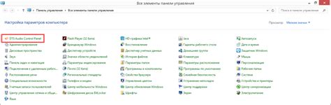 Как включить микрофон на компьютере ноутбуке
