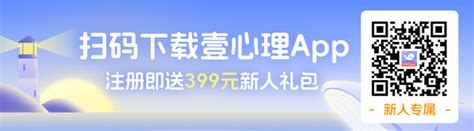 掌握“组块”概念，让自学效率翻倍 心理学文章 壹心理