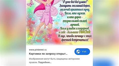 С днём рождения дорогая внученька Эльвира от бабушки 🎂🎂🎂💞💞💞💖💖💖💗💗💗