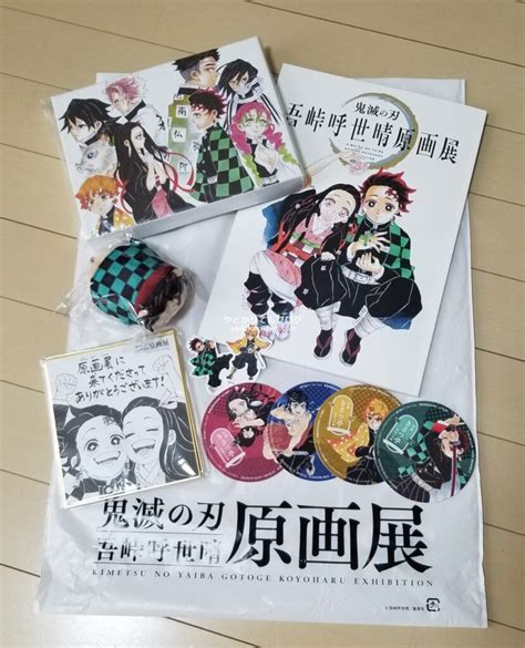 大阪会場鬼滅の刃原画展グッズや撮影可能スポット限定カフェメニューをご紹介子連れ旅行ブログ