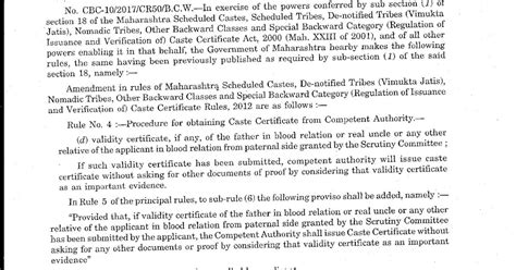 PROCEDURE FOR OBTAINING CASTE CERTIFICATE FROM COMPETENT AUTHORITY MAHARASHTRA STATE India