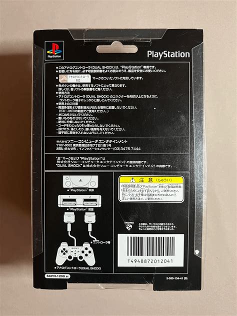 Rare Ps1 Dualshock Controller R Playstation