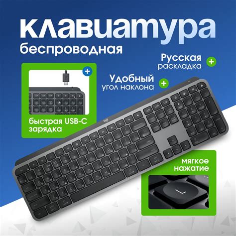 Logitech Клавиатура беспроводная Logitech Mx Keys S Graphite Русская раскладка Черно серый