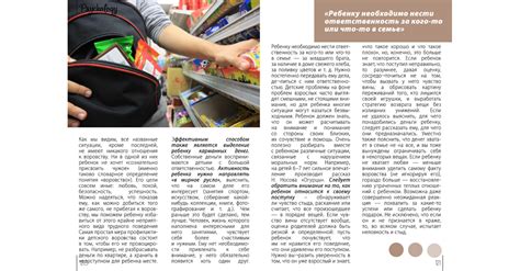Bubbles Magazine 5 Issue Page 121