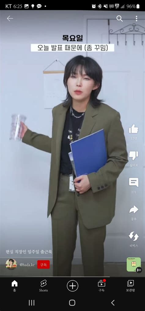 가장 현실성 잇는 직장인 출근룩 인스티즈 Instiz 이슈 카테고리