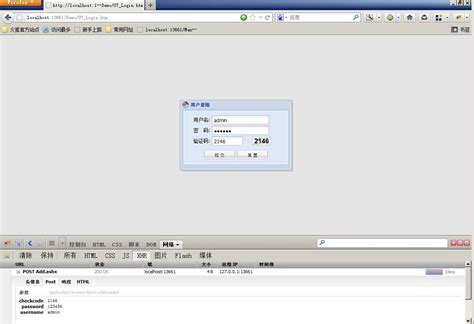Extjs Firefoxfirebug