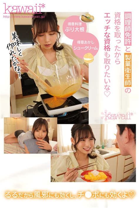 4k Cawd 425 顔もカラダも性格も感度も全部100点！ 理想の新人 美城るるav Debut High Quality Jav