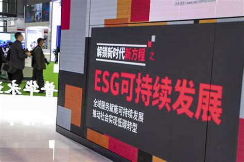 A股公司董事长掌舵esg 如何练就“真把式”？ 每经网